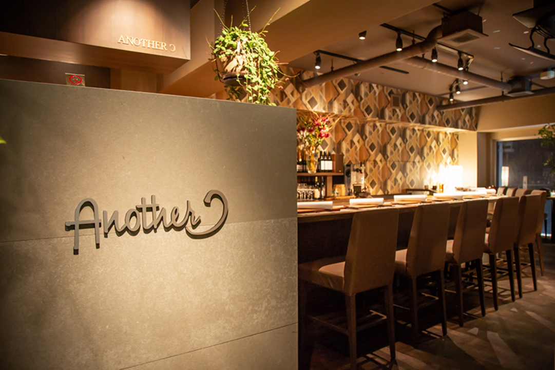 京都美食倶楽部